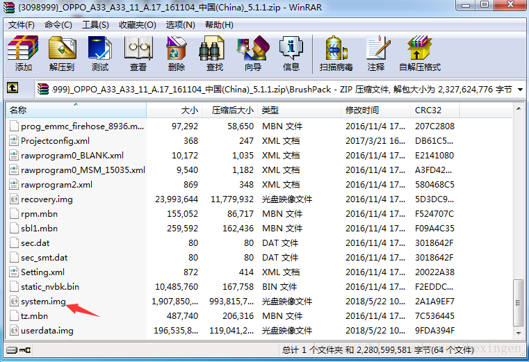 Android反编译之各大手机厂商的系统（adb Pull和rom包）反编译rom Csdn博客 