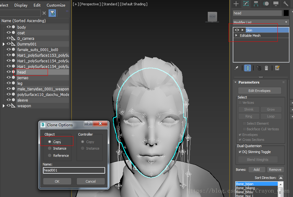 使用3dmax Morpher制作unity表情动画skin和morpher Csdn博客 