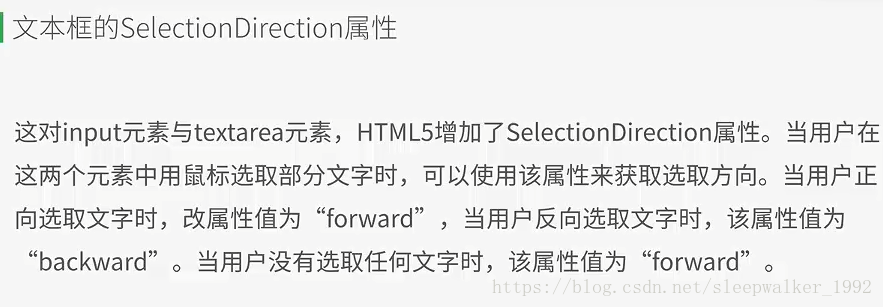 Html5 表单新增元素与属性 新增元素及属性 Csdn博客