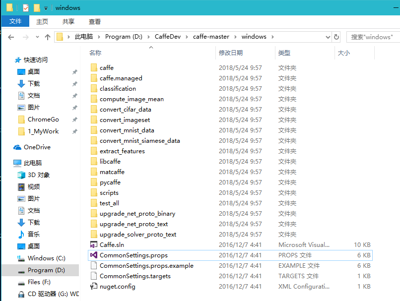 Win10 Caffe Cpu Matlab （包括各种问题详细解决）（一） —— Vs2013 端设置caffematlab 