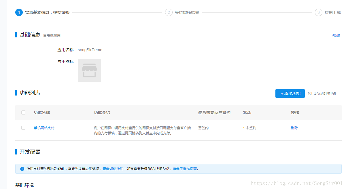 支付宝h5支付支付宝的h5开发是什么 Csdn博客 