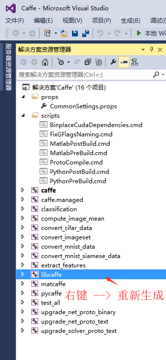 Win10 Caffe Cpu Matlab （包括各种问题详细解决）（一） —— Vs2013 端设置caffematlab Csdn博客