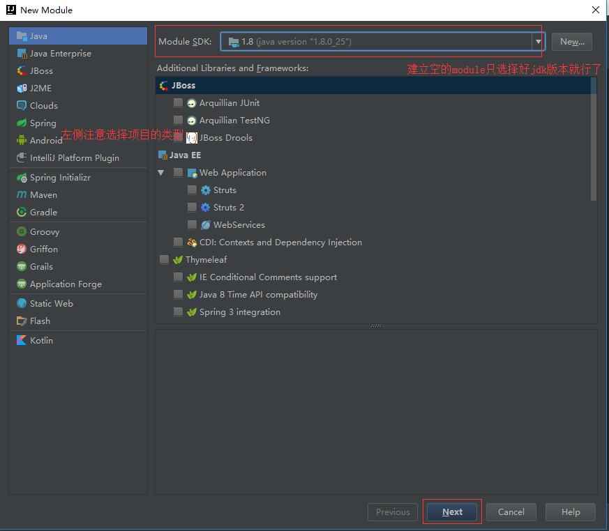 Intellij Idea同一目录下建多个项目idea怎么在一个文件夹下建立两个java Web项目 Csdn博客