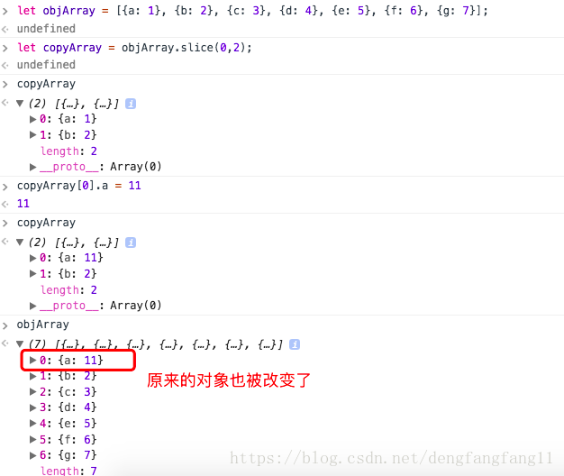 Js一维数组转二维数组js 一个数组拆分成二位数组 Csdn博客 