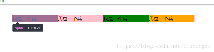 Width和min Width的区别和差异性比较width Min Width Csdn博客 