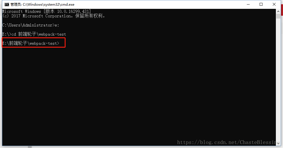 使用webpack创建一个新项目webpack 自定义 Cli 生成项目 Csdn博客 3808
