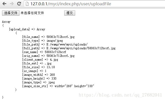 Codeigniter框架之文件上传codeigniter Upload Csdn博客 