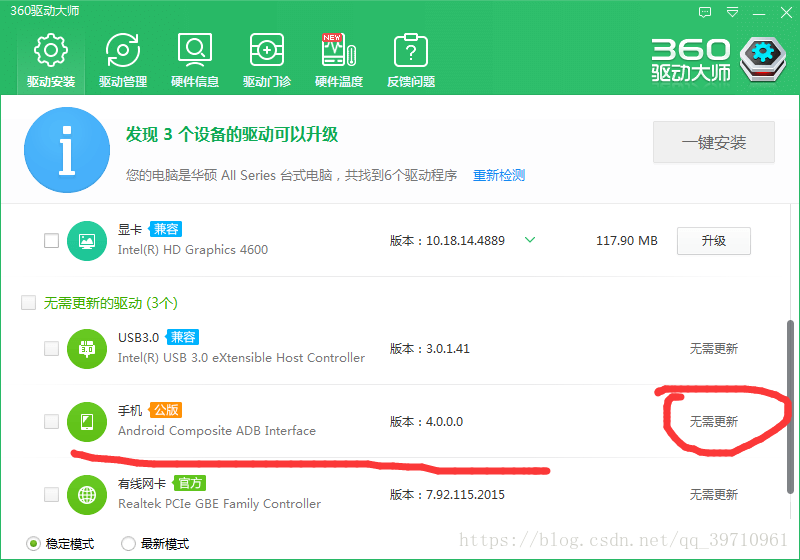 Unityusb真机测试，以adb的方式运行profileradb Profile Activeprofiler Csdn博客 