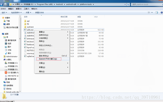 Unity Usb真机测试，以adb的方式运行profiler Adb 抓取profiler文件 Wy小骑士的博客 Csdn博客