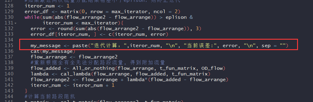 R Language Invalid Multibyte Character In Parser At Line Solution Programmer Sought