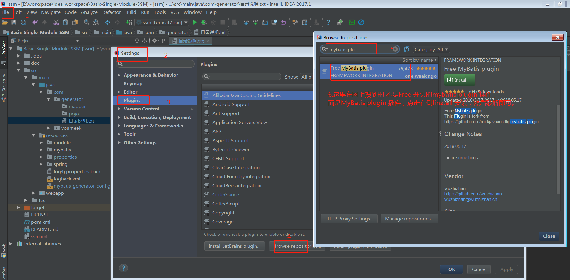 【idea】——idea 安装 Mybatis 插件 （idea 工具安装一个 Mybatis 的插件 Free Mybatis Plugin） 编程库
