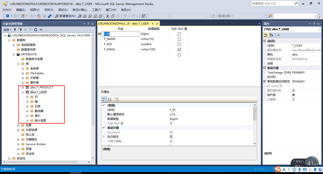 Microsoft Sql Server 2017安装和测试管理数据库实例sql2017管理工具 Csdn博客