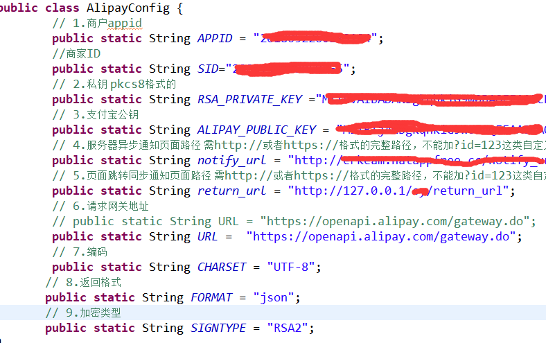 Java集成支付宝支付java 程序包comrvicei Csdn博客 