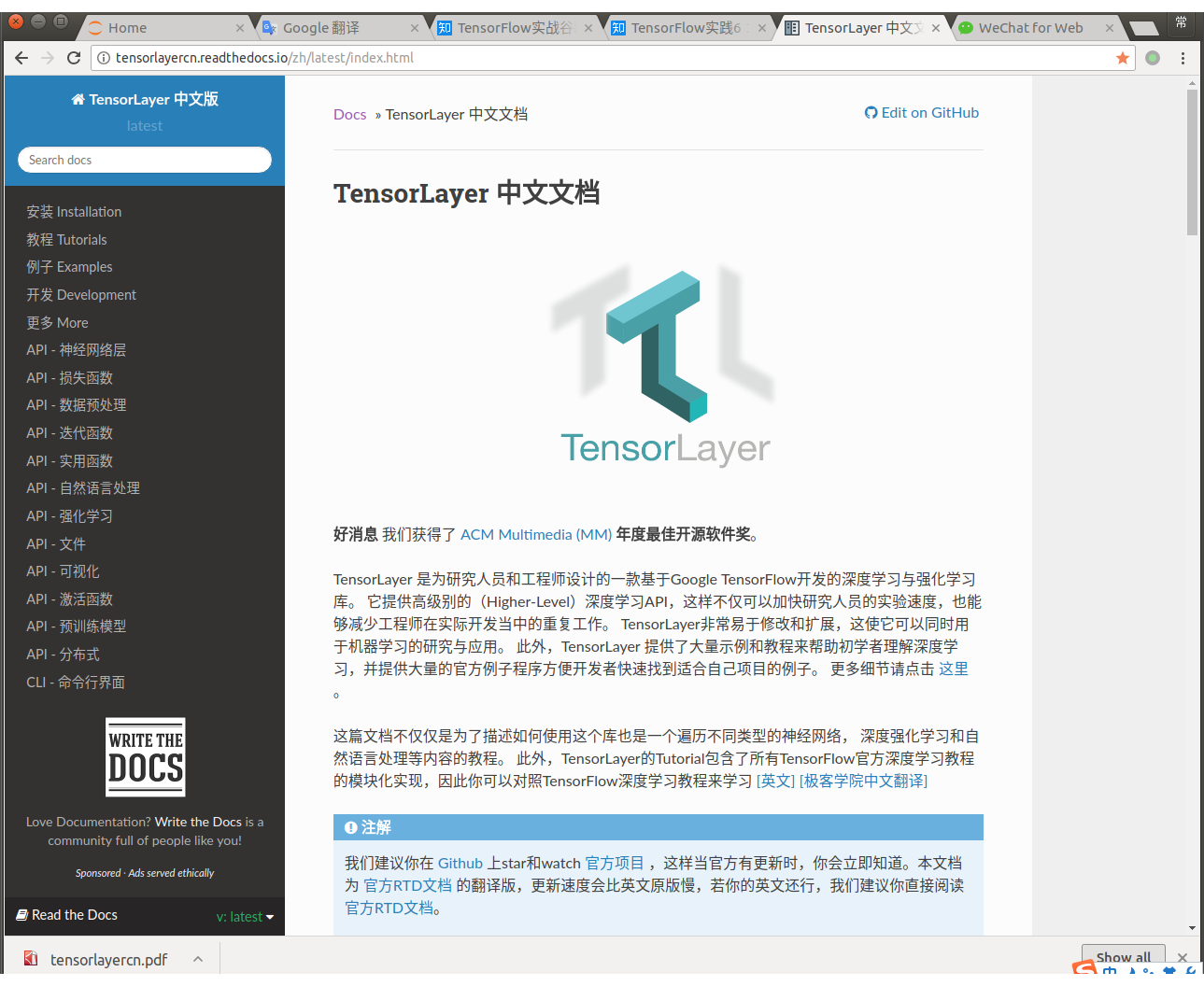 Tensorflow的api中文文档，在pc端使用效果比较好tensorflow Api文档 Csdn博客