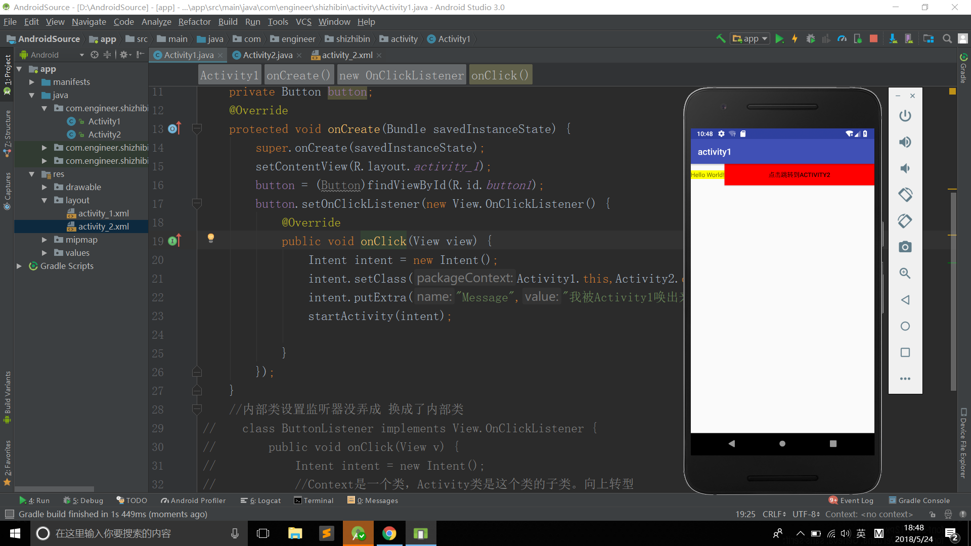 Android 程序，实现activity之间的跳转程序包含两个activity。2activity01包含一个按钮点击按钮跳转到activity0 Csdn博客 