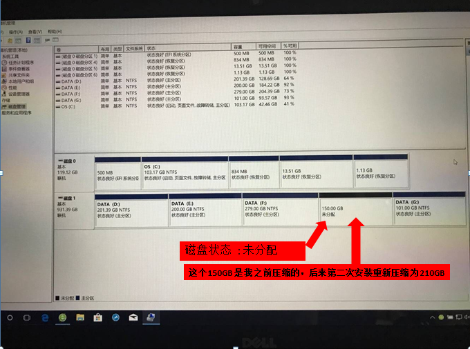 Win10+Ubuntu18.04 亲测UEFI启动模式双硬盘+双系统成功安装经验_ubuntu 18.04光盘安装 uefi-CSDN博客
