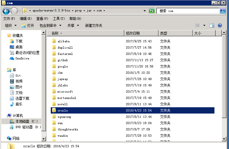 使用maven加载oracle驱动maven 引入ocensebase Driver Csdn博客 3149