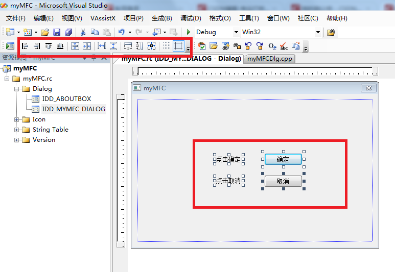 使用mfc界面实现sqlite3操作前置基础2mfc Sqlite Csdn博客 