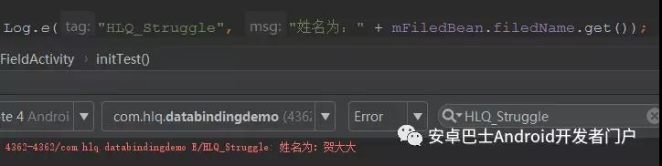 如何使用Data Binding（进阶篇）_observablefield databining-CSDN博客