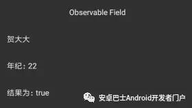如何使用Data Binding（进阶篇）_observablefield databining-CSDN博客