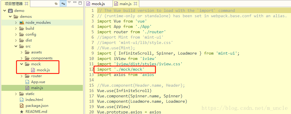 Mockjs模拟数据在vue中的的用法 Mockjsvue Csdn博客