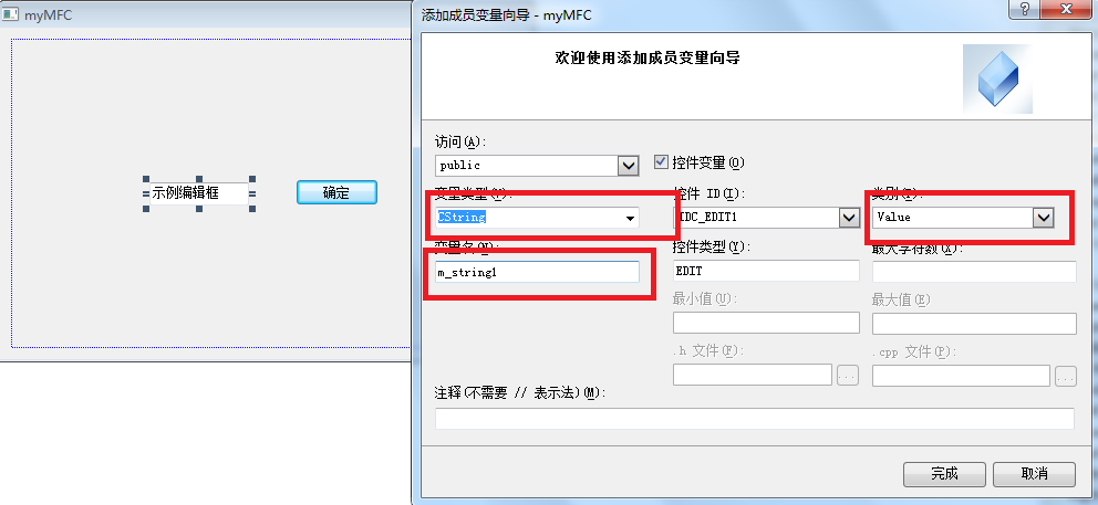 使用mfc界面实现sqlite3操作前置基础3使用mfcc查询sqlite并放在editcontrol上 Csdn博客