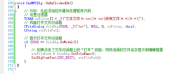 使用mfc界面实现sqlite3操作前置基础3使用mfcc查询sqlite并放在editcontrol上 Csdn博客 