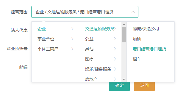 Vue Element Cascader 级联选择器 List转map转json 多级嵌套mapvue List转map Csdn博客