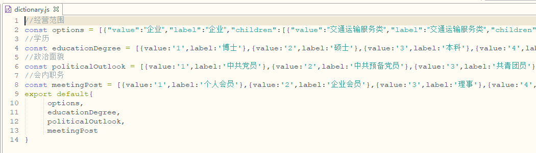 Vue Element Cascader 级联选择器 List转map转json 多级嵌套mapvue List转map Csdn博客