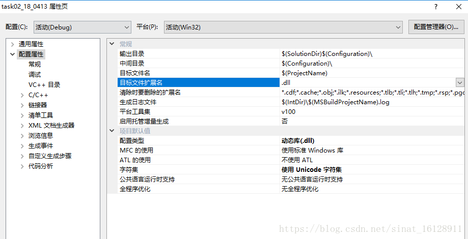 Vs2010动态链接库（dll）建立vs2010制作动态库 Csdn博客 