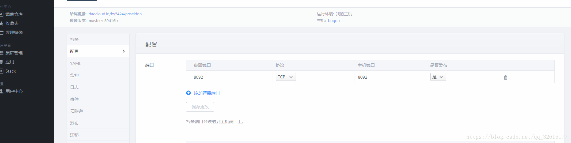 Docker 实现自动化部署（springboot Mysql） Docker 之 Spring Boot 自动化部署 Csdn博客
