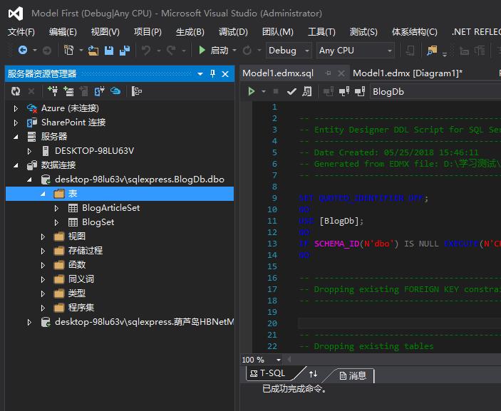 Ef框架概述之model Firstef Core Modelfirst Csdn博客 8839