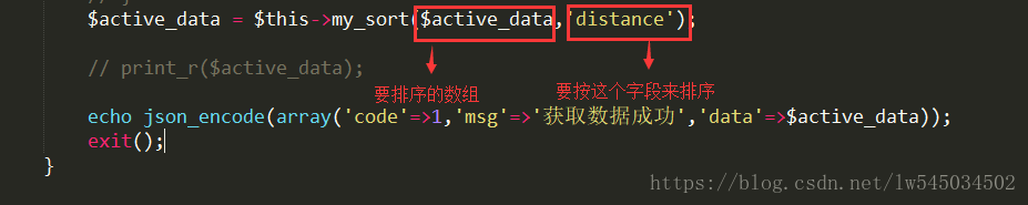 Php二维数组排序 Php 如何按foreach循环组合的数据进行排序php使用foreach遍历数组排序 Csdn博客