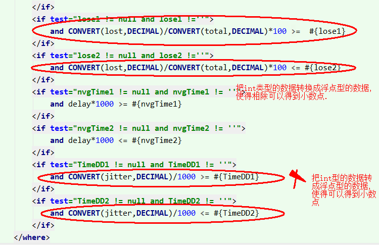 Mysql中的数值类型转换mysql内concert Csdn博客 