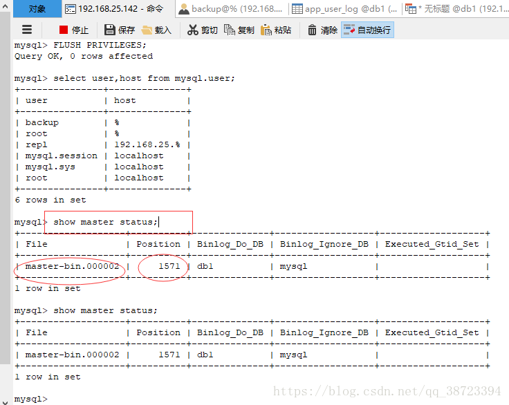 Mycat16mysql57的主从复制读写分离mycat 16 心跳参数 Csdn博客 