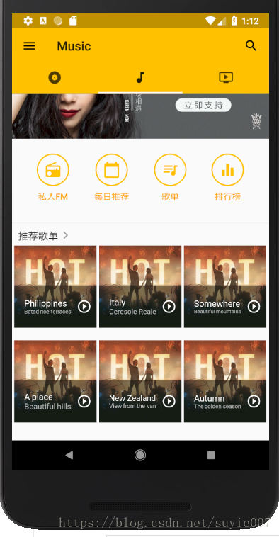 Flutter禁用滚动事件flutter Listview禁止滑动 Csdn博客 