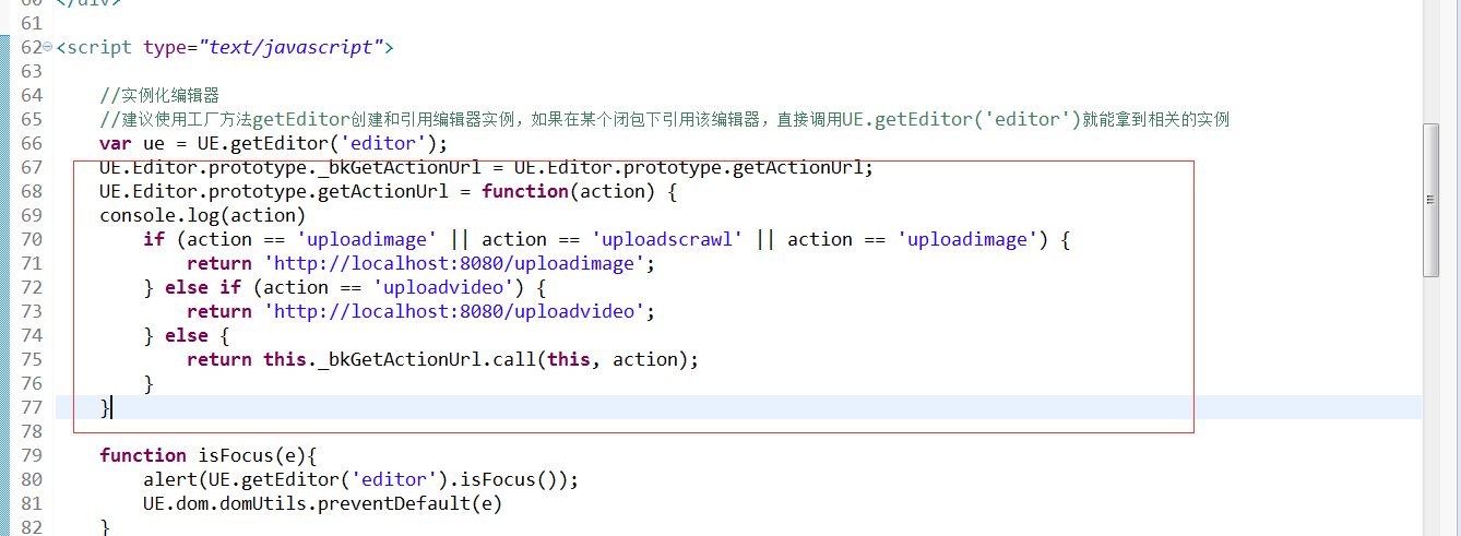 Ueditor 前后端分离【java版本】 Phpfzh的博客 Csdn博客