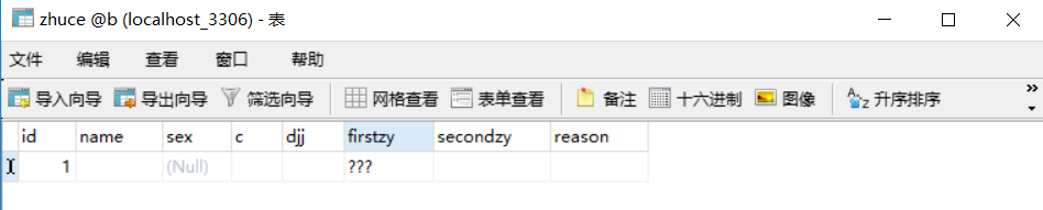史上最全面的win10 Mysql数据库中文乱码解决方案！！！windows 10 Insert Into 插入中文后数据库乱码 Csdn博客