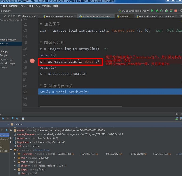 关于kereas、tensorflow里的inputshape、shape的数据维度损失函数的定义方法tensorflow Inputshape Csdn博客