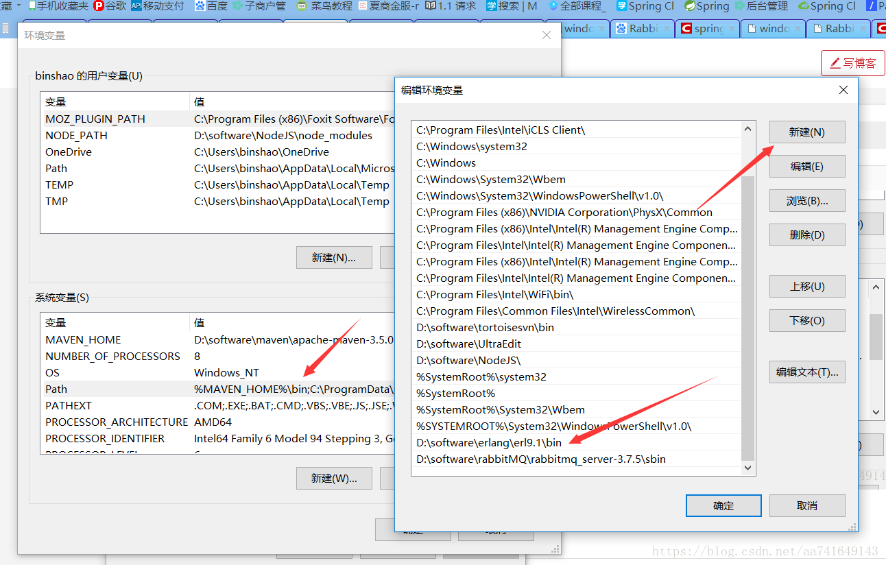 Windows下安装rabbitmq的步骤详解图解（erlangrabbitmq）两个都要配置环境变量rabbitmq需要配环境变量吗 