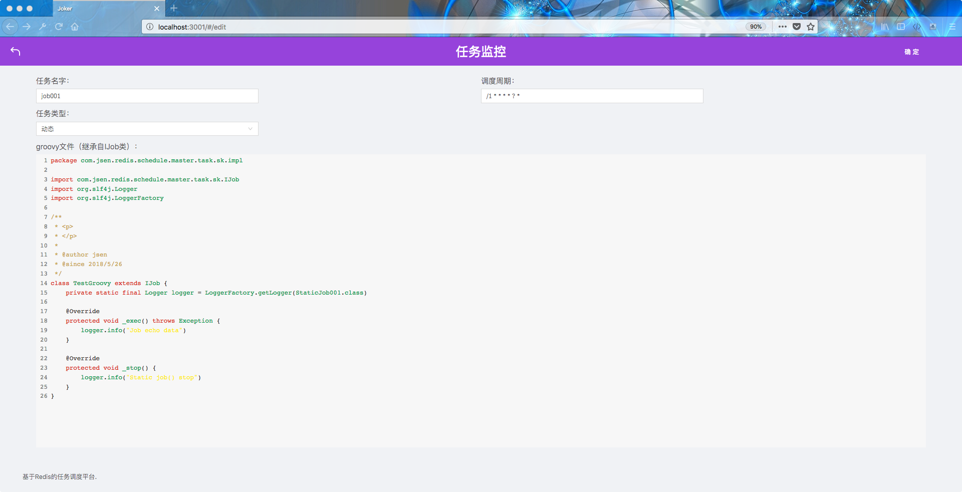 基于redis的任务调度redis 多机任务调度 Csdn博客 1026
