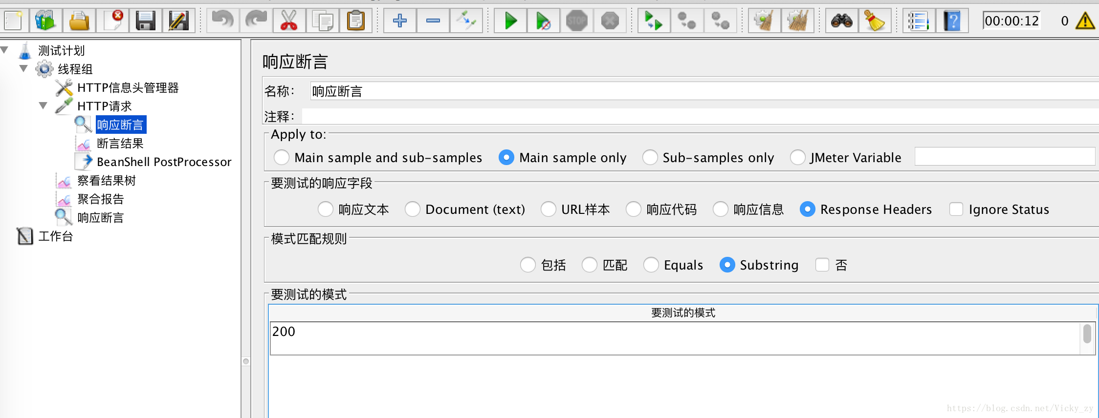Jmeter入门（三）：添加响应断言jmeter 设置响应断言 Csdn博客 