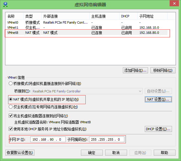 Spark环境配置及搭建standalone集群 Swogesparketc Csdn博客