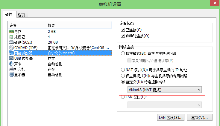 Spark环境配置及搭建standalone集群swogesparketc Csdn博客 