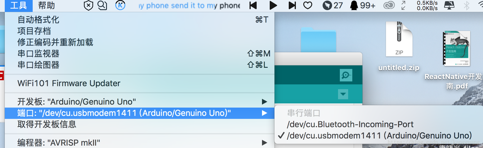 Arduino 初级使用 单led等闪烁arduino如何识别闪烁状态 Csdn博客 7670