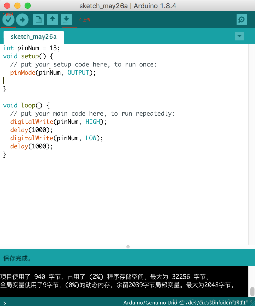 Arduino 初级使用 单led等闪烁 Arduino如何识别闪烁状态 Csdn博客
