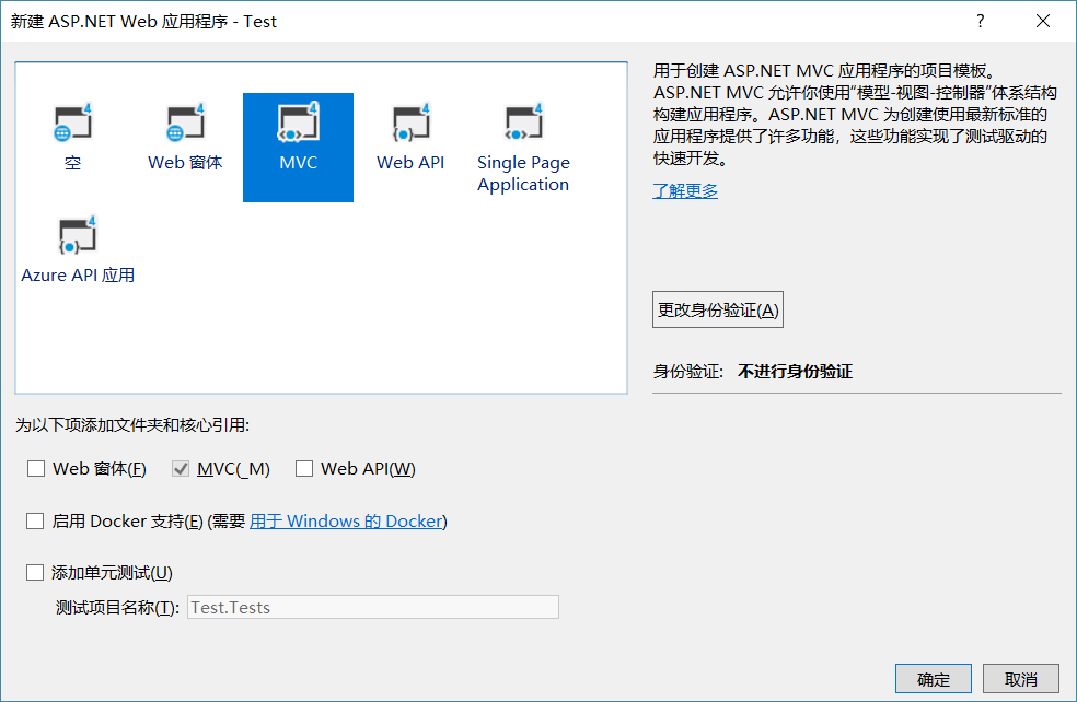 Entityframework6ef6连接postgresql数据库问题总结entity Framework Core 6020 Initialized Postgres Csdn博客 3927