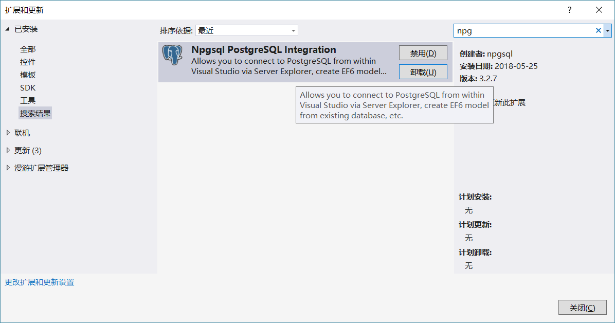 Entityframework6ef6连接postgresql数据库问题总结entity Framework Core 6020 Initialized Postgres Csdn博客 9380