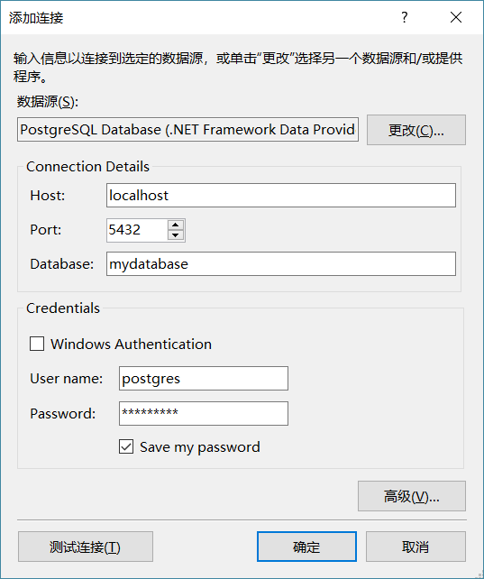Entityframework6ef6连接postgresql数据库问题总结entity Framework Core 6020 Initialized Postgres Csdn博客 6843