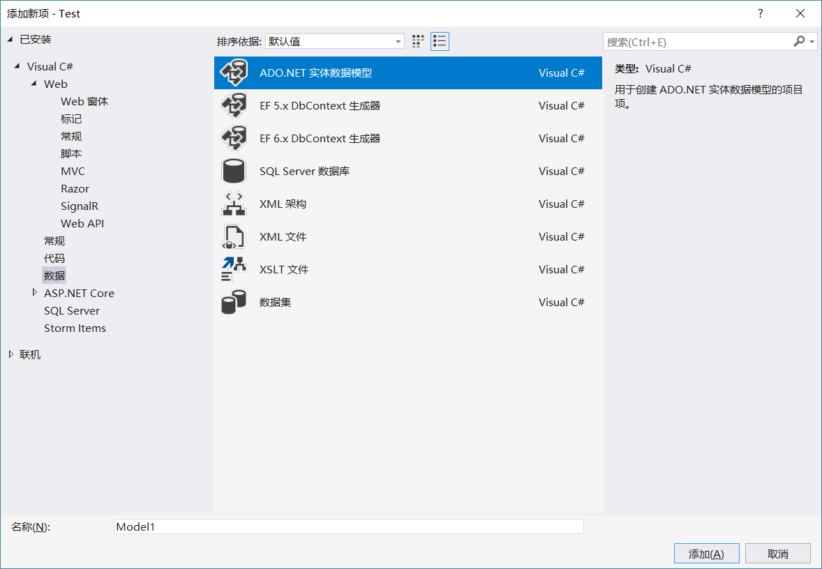 Entityframework6ef6连接postgresql数据库问题总结entity Framework Core 6020 Initialized Postgres Csdn博客 6181